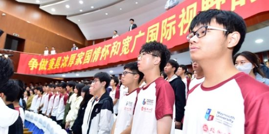 Maynooth International Engineering College | Maynooth University